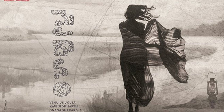 Chalam’s Maidanam to be made into a film - The Leo News | English News