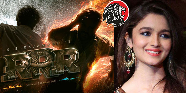 Alia joins RRR sets - The Leo News | English News