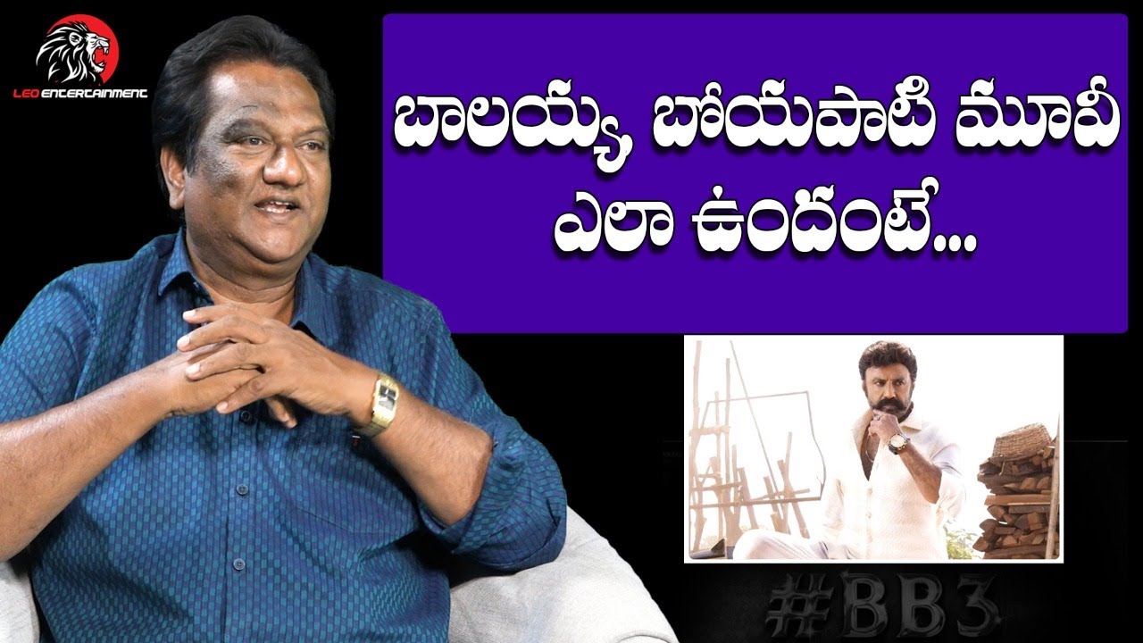 Uppena Actor Naga Mahesh Reveals Interesting Facts About Bala Krishna ...