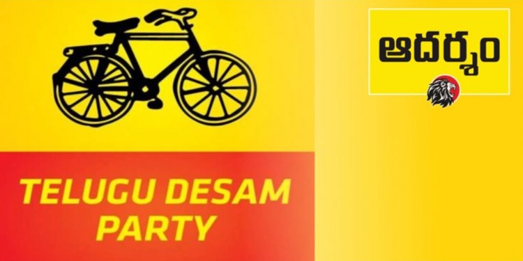 Telugu Desam Party is a committed party…Here is an example!