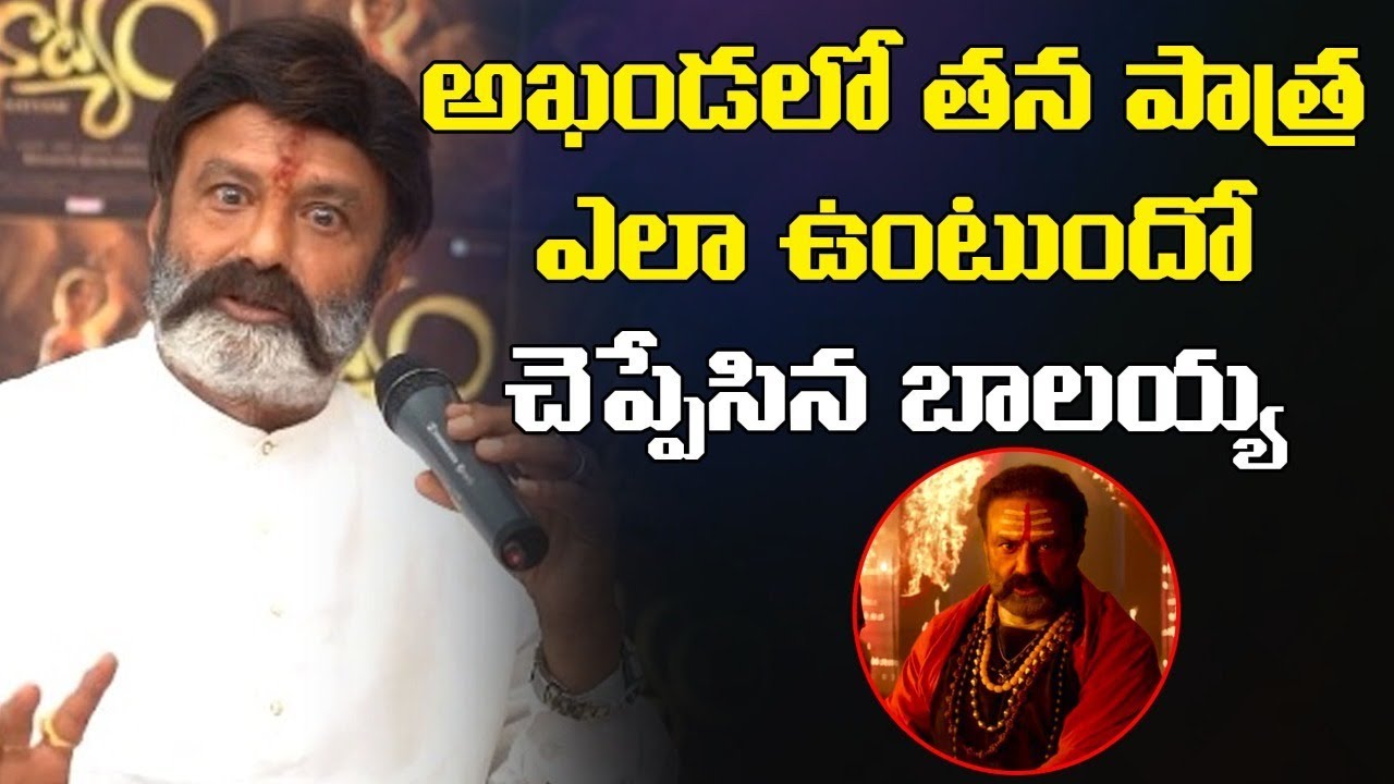 Balakrishna First Time Reveals his Character in Akhanda Movie ...