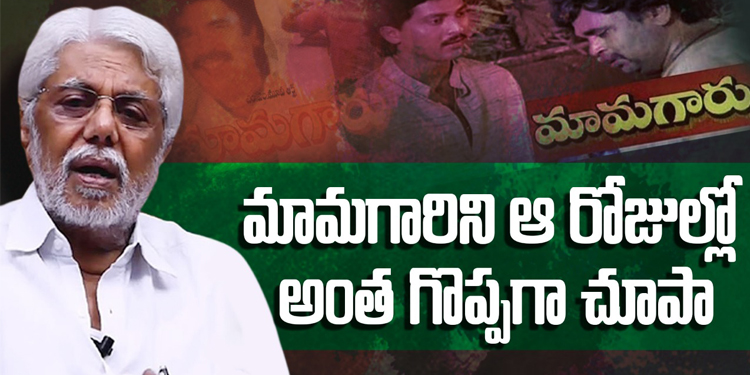 నా సినిమా వస్తే హిట్టేనని అందరికీ తెలుసు - నిర్మాత ఎడిటర్ మోహన్ - The ...