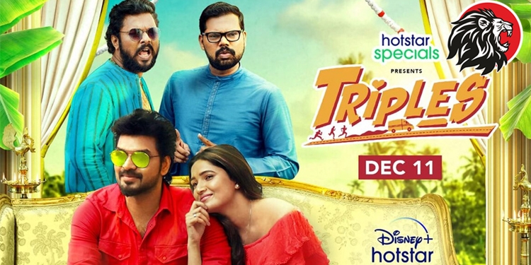 ఆద్యంతం ఆకట్టుకునే 'ట్రిపుల్స్' - The Leo News | Telugu News