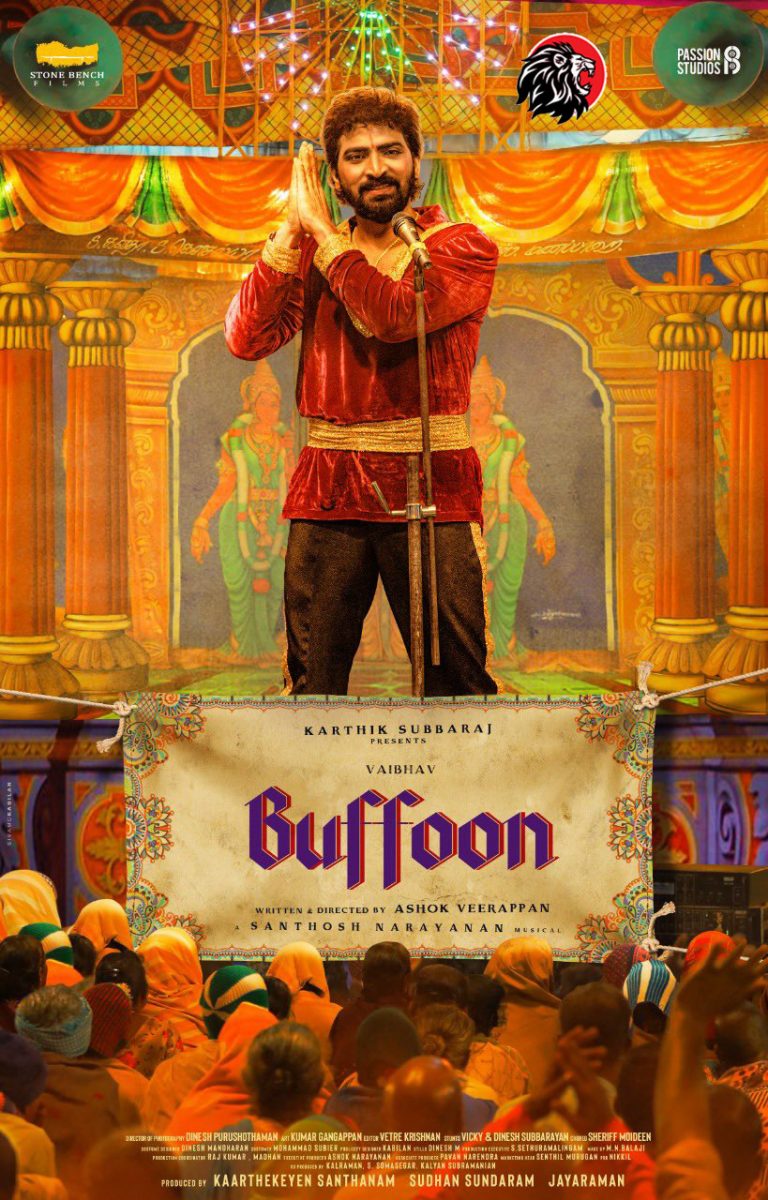 ‘బఫూన్’ అయిన కోదండరామిరెడ్డి తనయుడు - Vaibhav new movie titled as ...